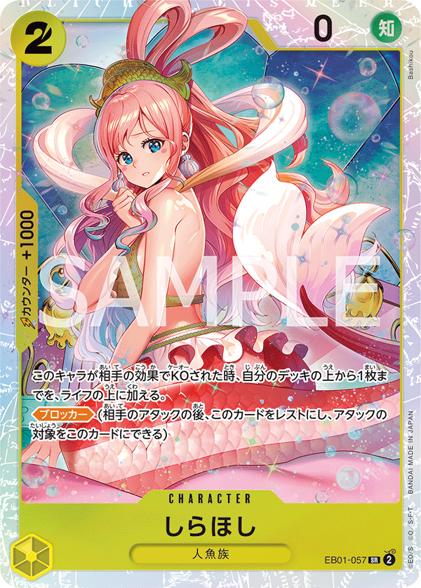 EB01-057 SR JAP Shirahoshi Carte personnage super rare – Boutique Carte One Piece