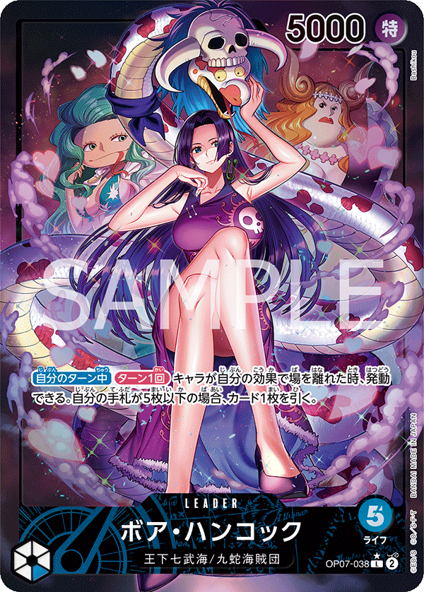 Op07 038 L Jap Boa Hancock Parallèle Cartes One Piece Card Game Tcg