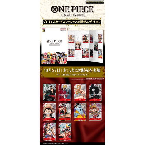 Premium Card Collection - 25th Anniversary Edition JAP – Boutique Carte One Piece TCG