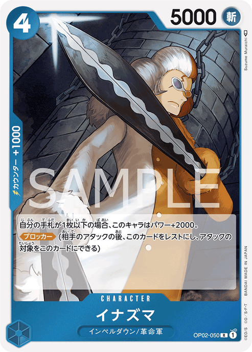 OP02-050 R JAP Inazuma Carte personnage rare – Cartes One Piece Card ...