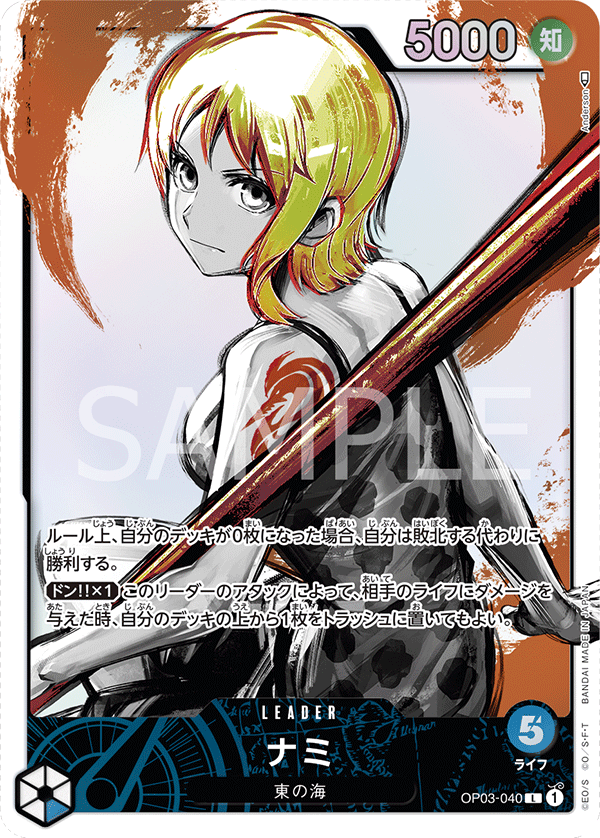 OP03-040 L JAP Nami (Parallèle) Carte leader – Boutique Carte One Piece
